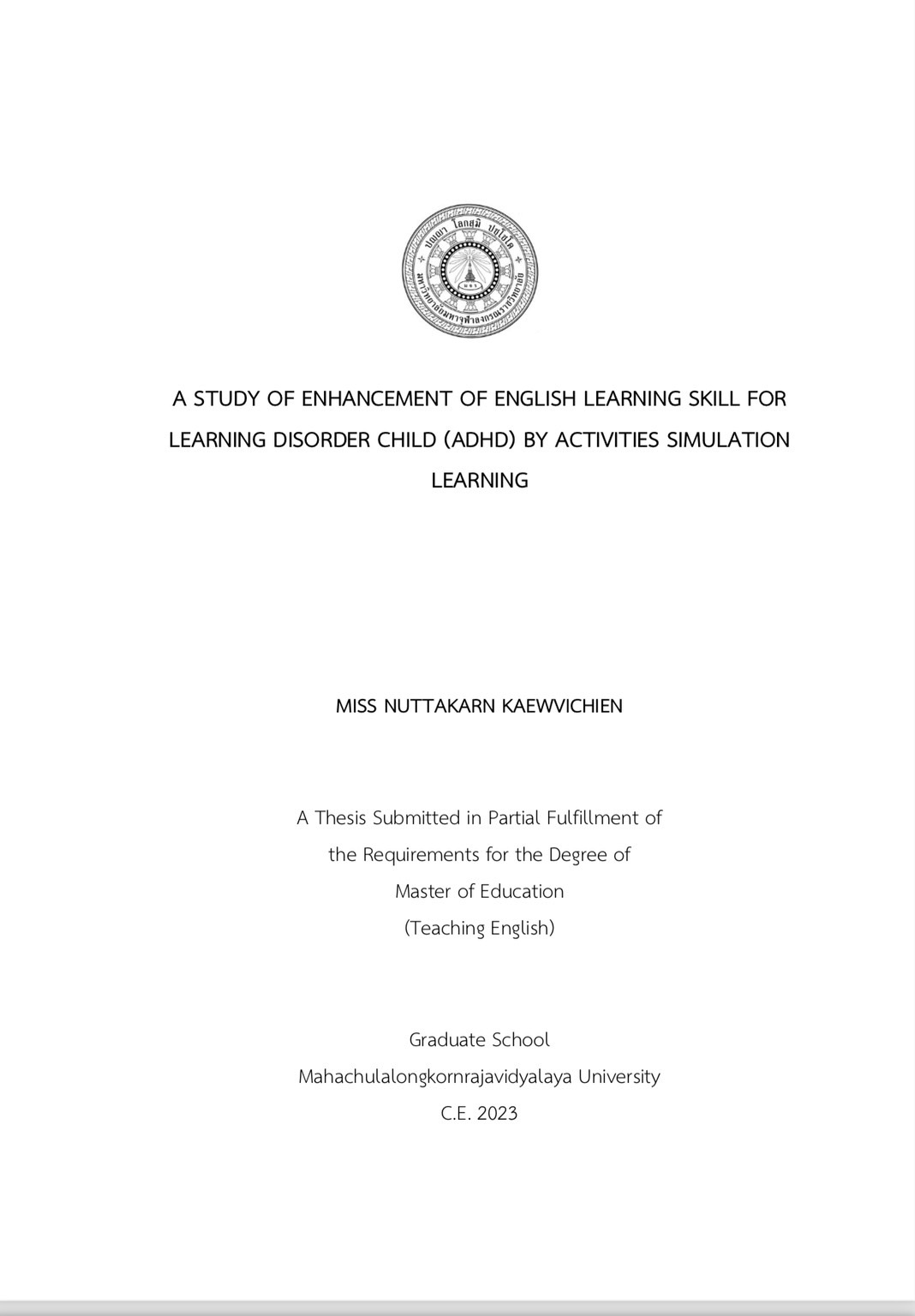 MCU Digital Collections